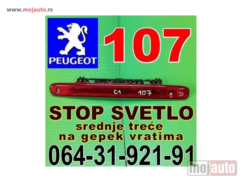 STOP SVETLO Pežo 107 Peugeot