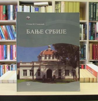 BANJE SRBIJE – STEVAN M. STANKOVIĆ