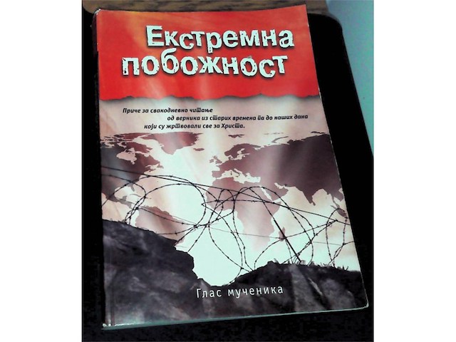 Ekstremna poboznost ➡️ glas mučenika ➡️ 2001g