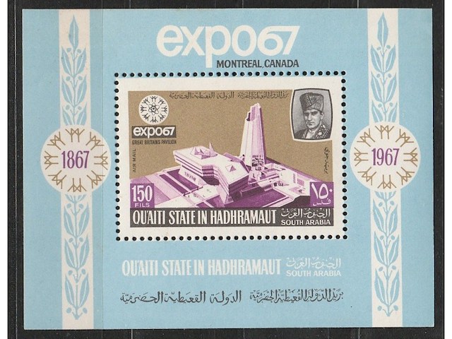 Quaiti state in Hadhramaut-1967-EXPO `67, Montreal-MNH