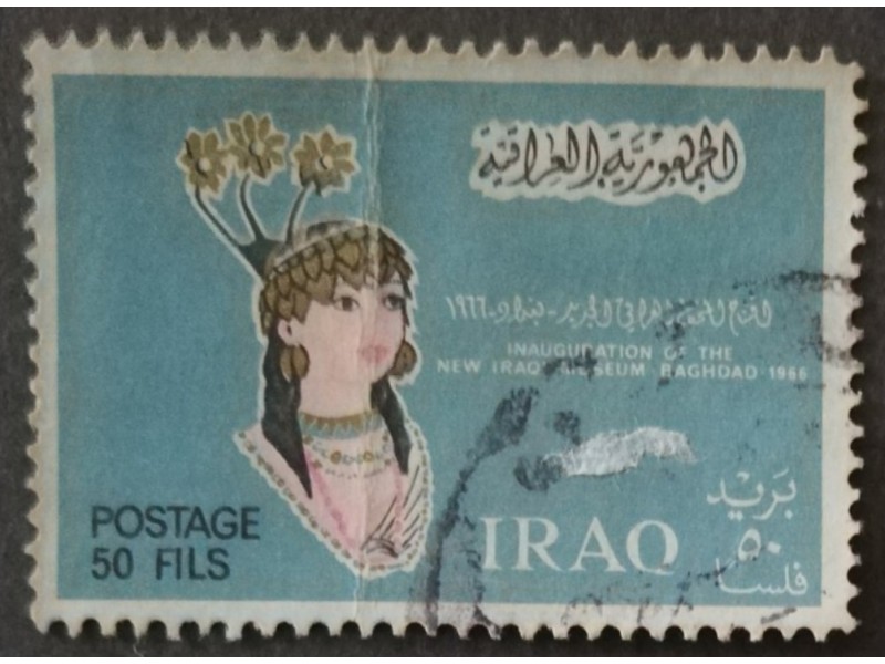 Irak 1966 50f