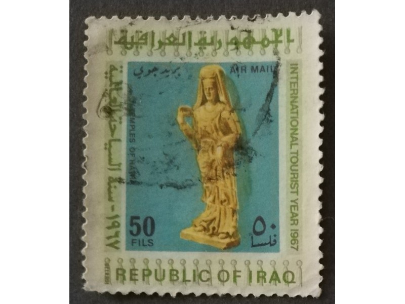 Irak 1967 50f