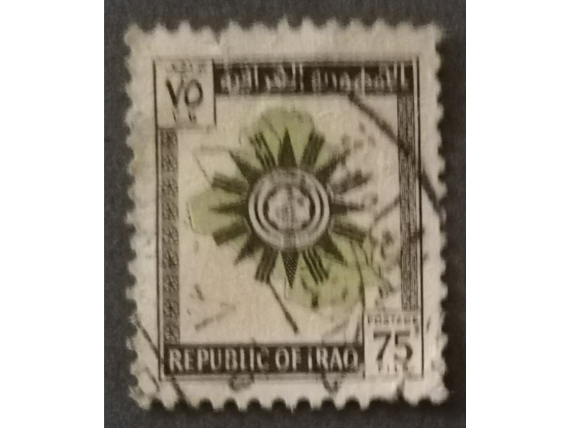 Irak 1976 75f