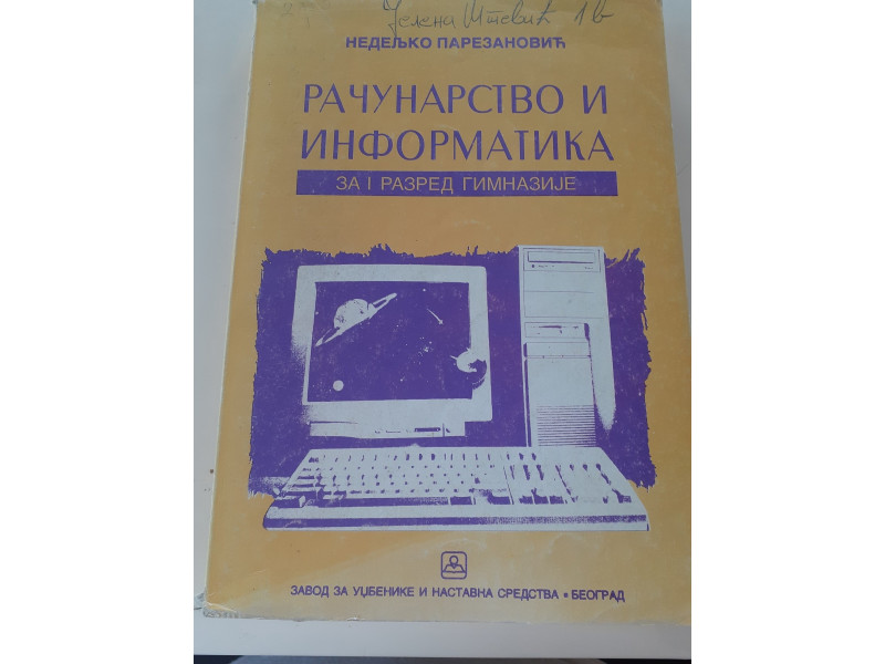 RAČUNARSTVO I INFORMATIKA