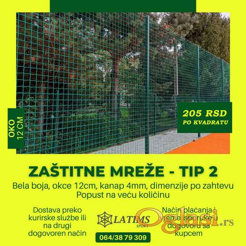 Zastitna mreza tip 2