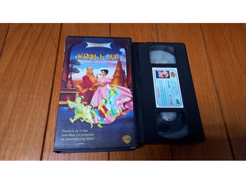 VHS Kralj i ja crtani film