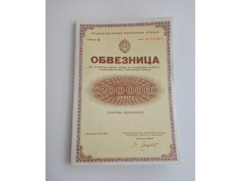 OBVEZNICA - 200.000 DINARA 1989