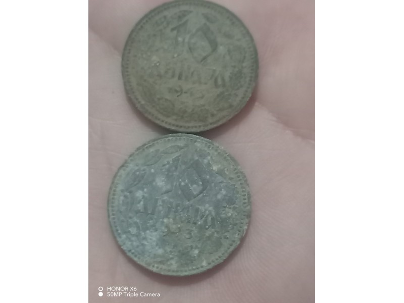 10 dinara 1943 okupacija 2 komada