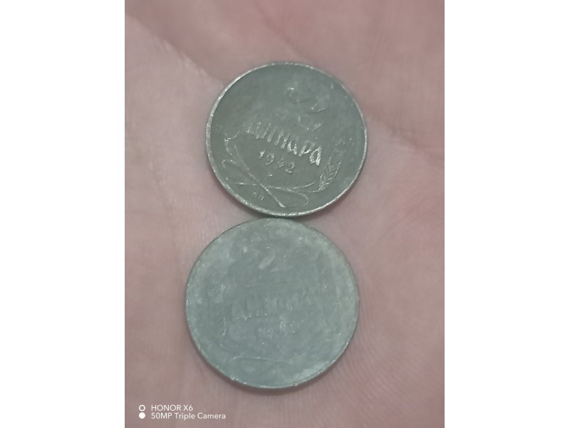 2 dinara 1942 okupacija 2 komada