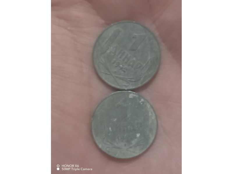 1 dinar 1942 okupacija 2 komada