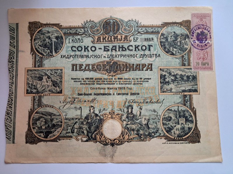 OBVEZNICA KRALJEVINA SRBIJA 1909. GODINA