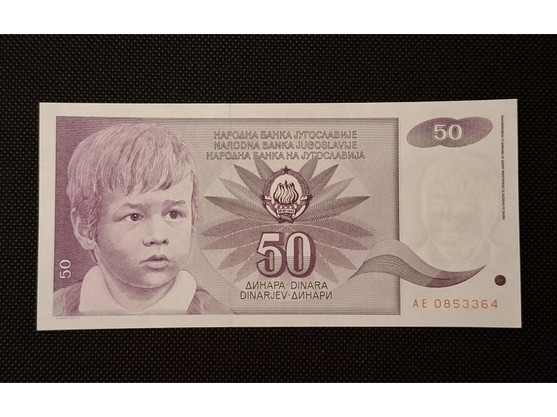 50 dinara 1990. UNC