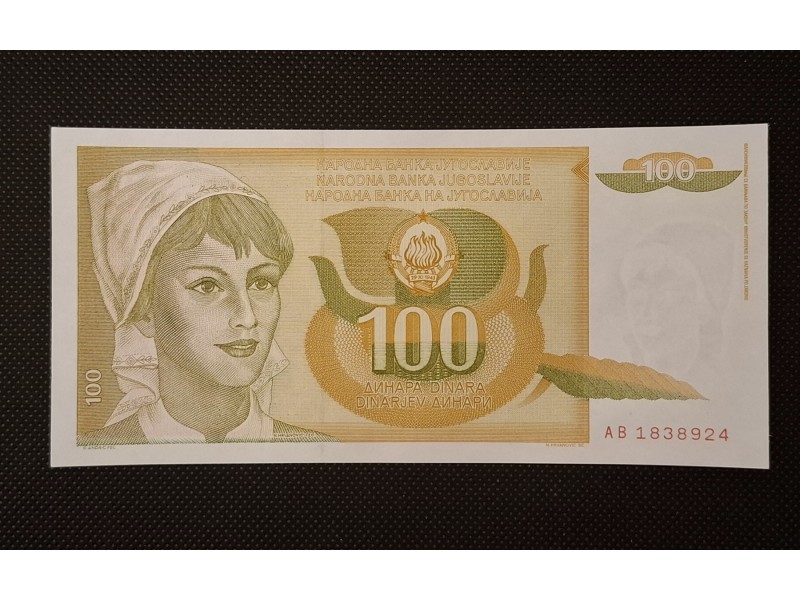 100 dinara 1990. UNC