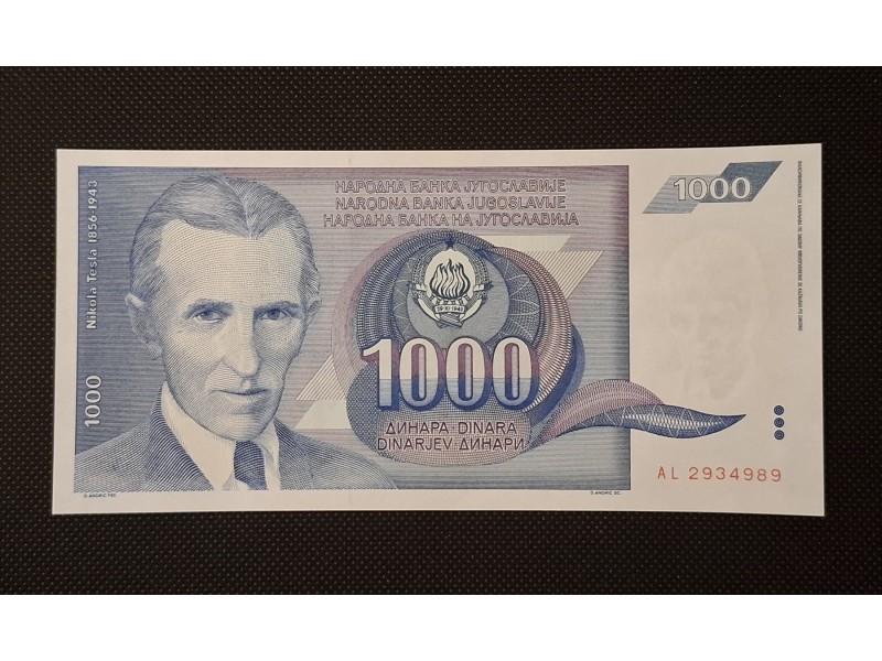 1000 dinara 1991. UNC