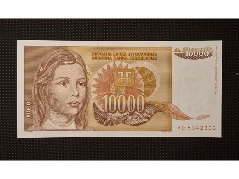 10.000 dinara 1992. UNC