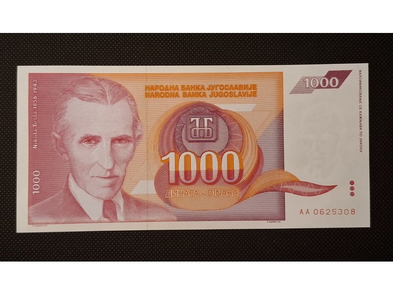 1000 dinara 1992. UNC