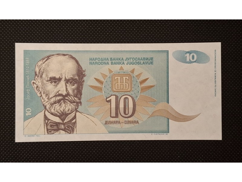 10 dinara 1994. UNC