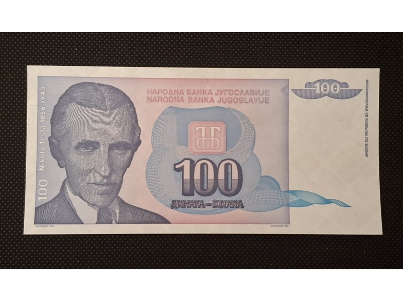 100 dinara 1994. UNC