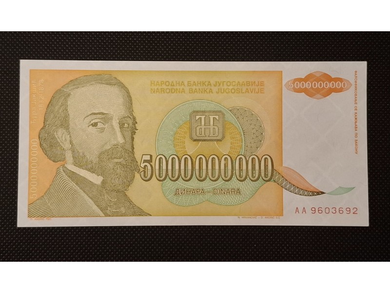 5.000.000.000 dinara 1993. UNC