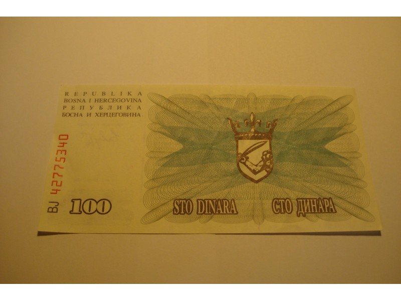 REP. BIH - 100 DINARA - 1992