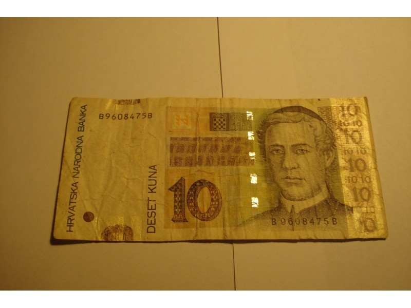 HRVATSKA - 10 KUNA - 2012