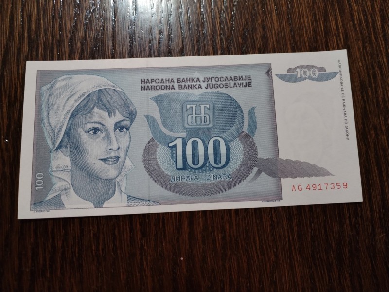 Jugoslavija 100 dinara 1992 UNC