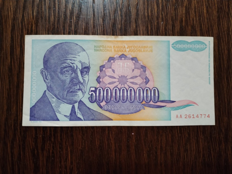 Jugoslavija 500000000 dinara 1993