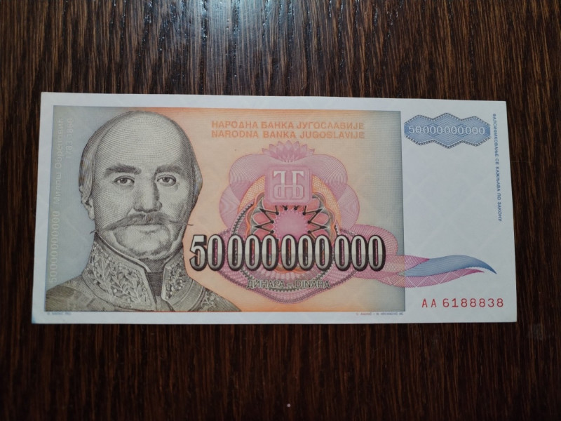 Jugoslavija 50000000000 dinara 1993 UNC