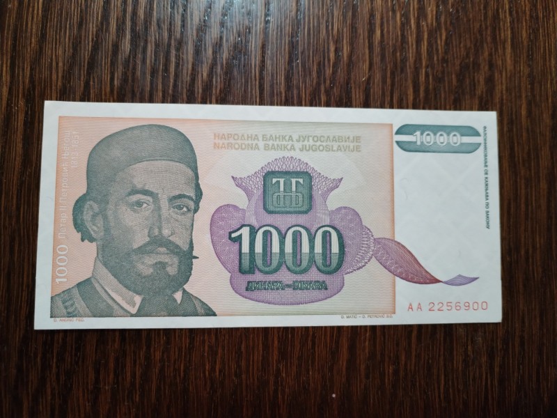 Jugoslavija 1000 dinara 1994 UNC