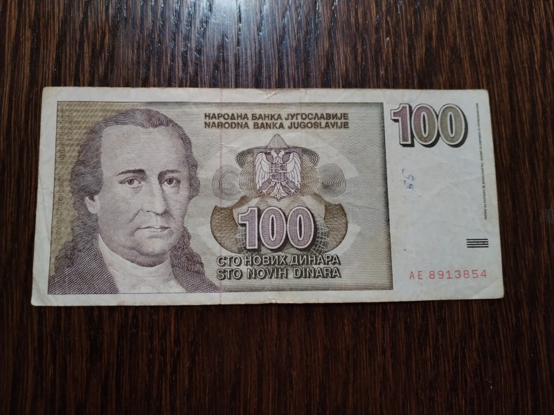 Jugoslavija 100 dinara 1996