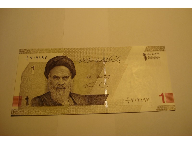 IRAN - 1 RIJAL / 10 000 RIJALA