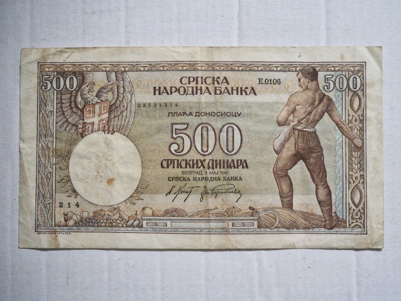 Srbija 500 Dinara 1942