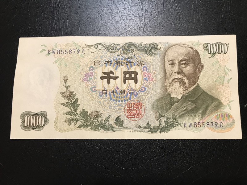 JAPAN 1000 YEN.