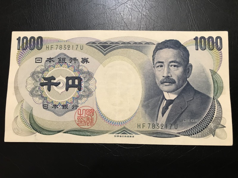 JAPAN 1000 YEN.