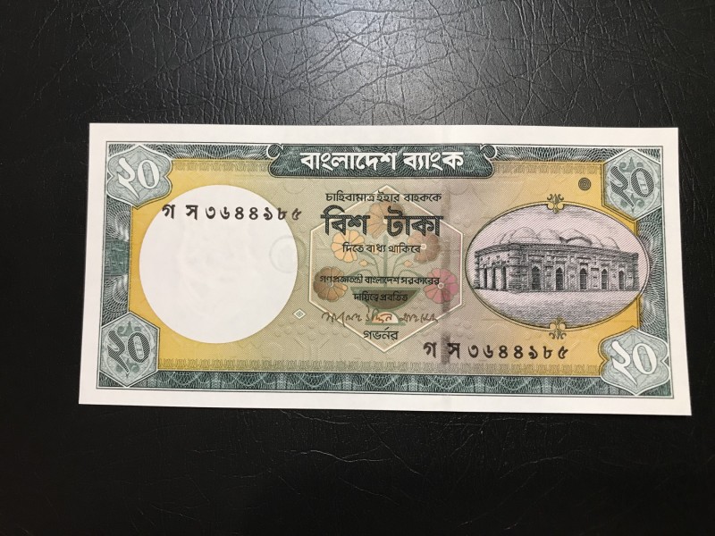 BANGLADEŠ 20 TAKA. UNC.