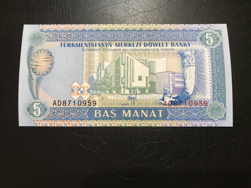 TURKMENISTAN 5 MANAT. UNC.