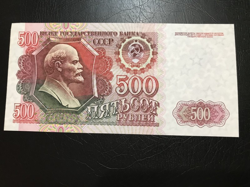 SSSR 500 RUBALJA.1992. UNC.