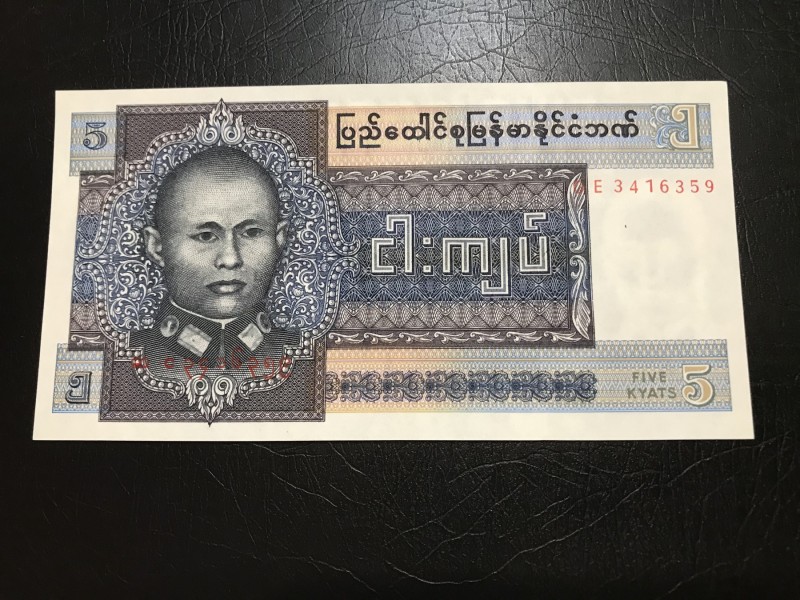 BURMA 5 KYATS. UNC.