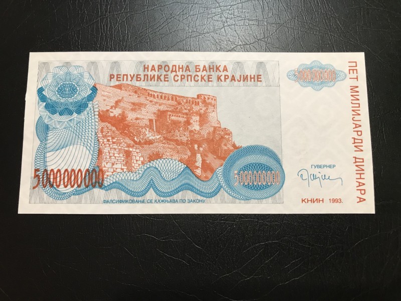 REPUBLIKA SRPSKA KRAJINA-SET 14 UNC.NOVČANICA.