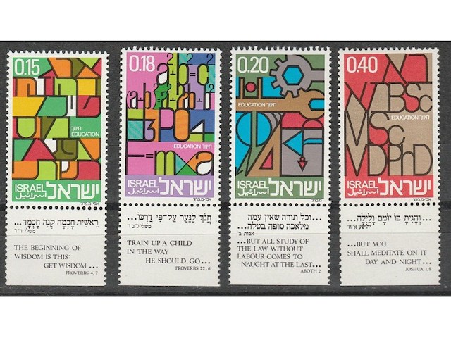Israel, Izrael - 1972 - Education - MNH