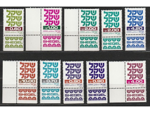 Israel, Izrael - 1980-1981 - Standby Sheqel - MNH