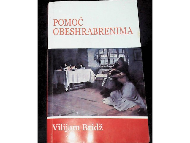 Vilijam Bridz ➡️ Pomoc obeshrabrenima ➡️ 2007g