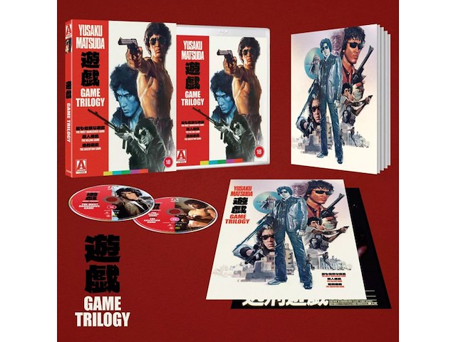 The Game - Trilogy Limited Edition 2 x Blu-ray Box