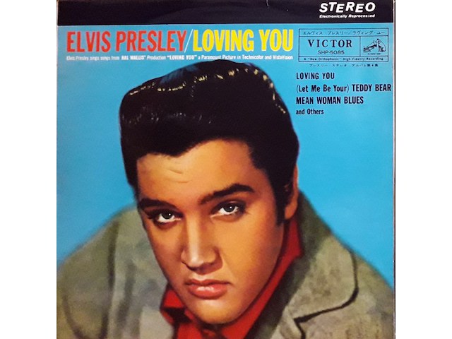 LP*: ELVIS PRESLEY - LOVING YOU (JAPAN PRESS) MINT