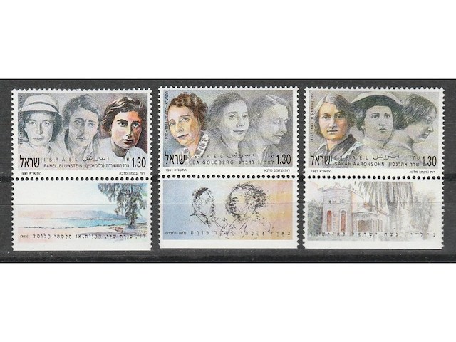 Israel, Izrael - 1991 - Famous Women - MNH