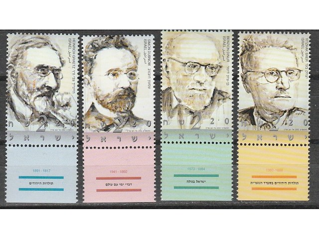 Israel, Izrael - 2002 - Historians - MNH