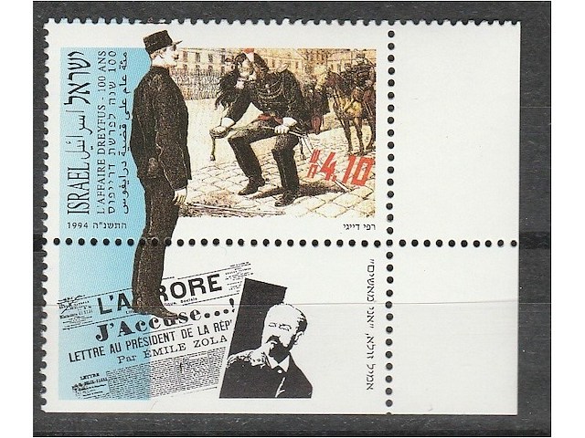 Israel, Izrael - 1994 - Dreyfus Affair - MNH