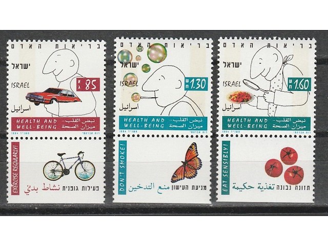 Israel, Izrael - 1994 - Health and Well-being - MNH