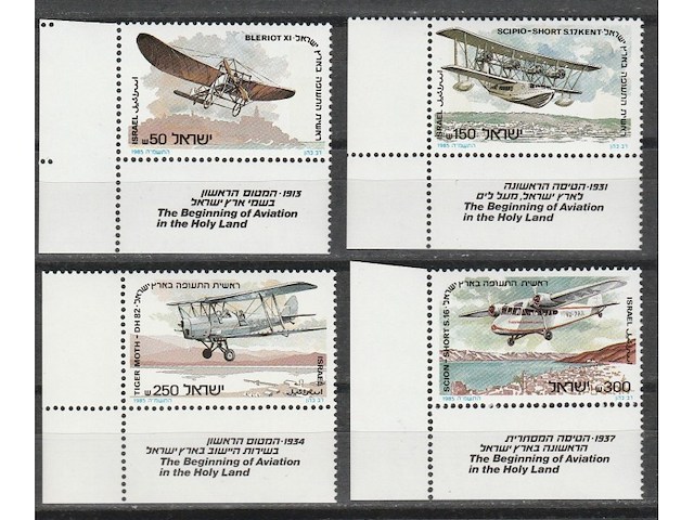 Israel, Izrael -1985 - Aviation in the Holy Land - MNH