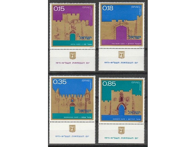 Israel, Izrael-1971-23rd Anniv. of Independence - MNH